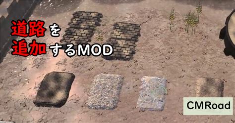 Kenshi Steamgame Mod案内所