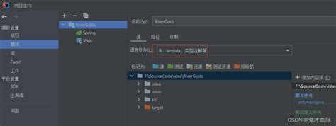 Java 无效的目标发行版 17（java编译版本问题） Csdn博客