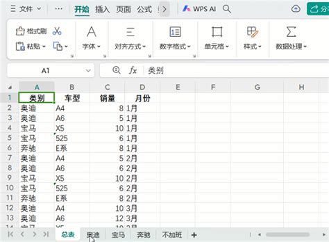 总表录入数据，分表自动更新，新函数太方便了（改善版） 知乎