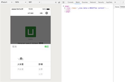 uni app 怎么引入mpvue weui组件 Issue MPComponent mpvue weui GitHub