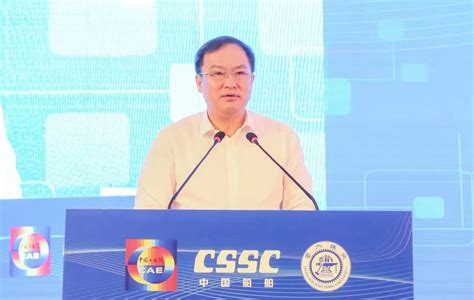 中国海洋装备工程科技发展战略研究院