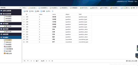 基于java的学校试卷生成系统设计与实现（附数据库）java试卷导出怎么实现 Csdn博客