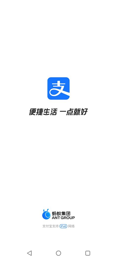 支付宝启动页 花瓣网