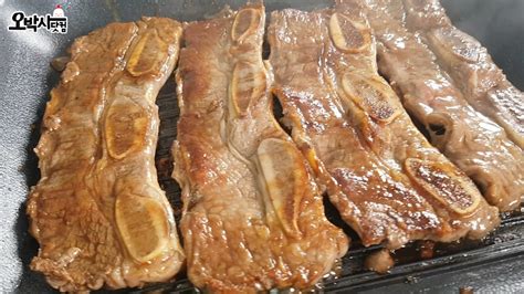 엘에이갈비 재는법la갈비 황금레시피