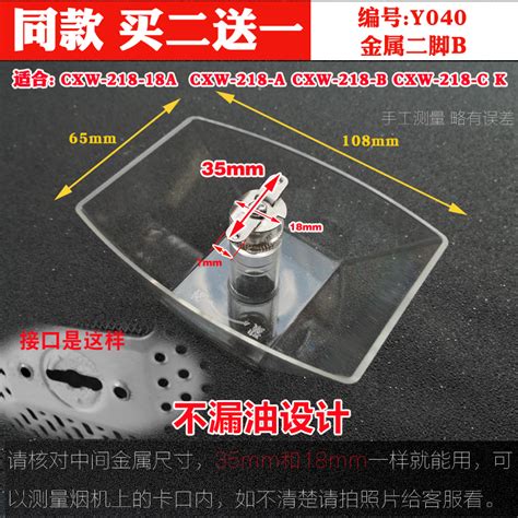 适用迅达rinnai林内cxw 218 A C K欧琳抽油烟机配件油网油杯油盒 虎窝淘