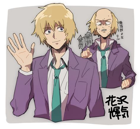 Tenset Mob Psycho Character Request Commentary Request Translation Request Boy Angry