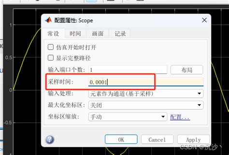 怎么把workspace的数据导入到simulink查看波形？simulink读取workspace数据 Csdn博客