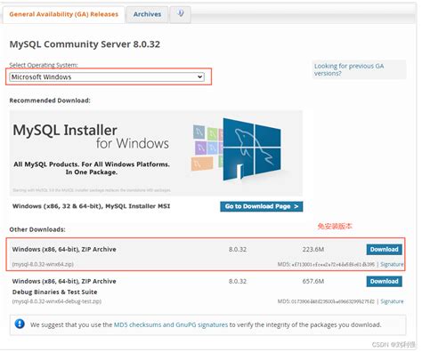Mysql8032免安装教程mysql 8032免安装教程 Csdn博客 Mysql8032免安装教程mysql 8032免安装教程 Csdn博客