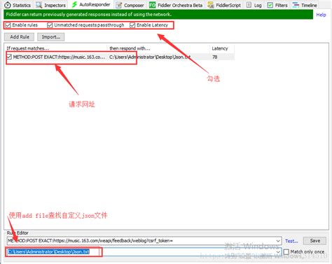 fiddler抓包快速实战 fiddler实战 csdn博客