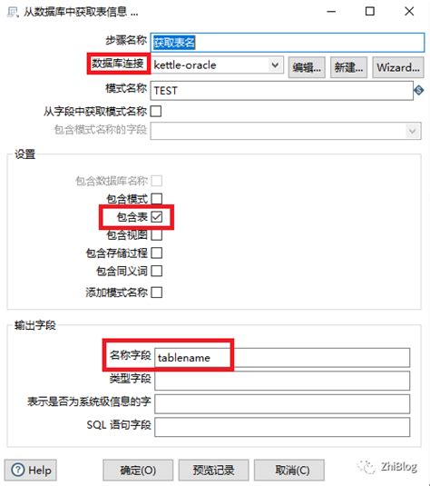 Pentahokettle数据集成工具 墨天轮