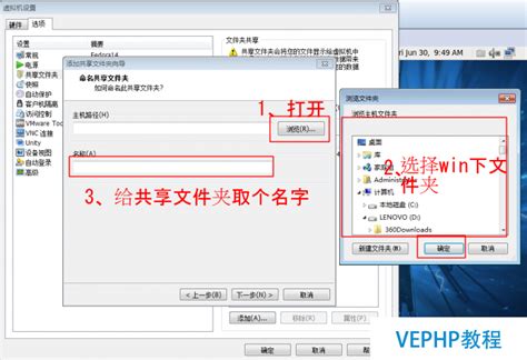 Linux实战：fedora 14安装vm Tools与交叉编译器arm Linux Gcc教程 Linux入门 维易php培训学院