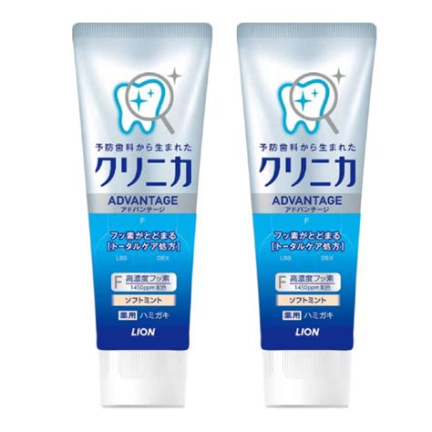Lion Lion Advantage Toothpaste Imported From Japan 130g X 2 Packs