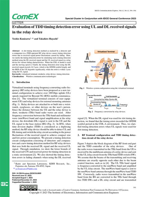 11 2023 Evaluation Of Tdd Timing Detection Error Using Ul And Dl