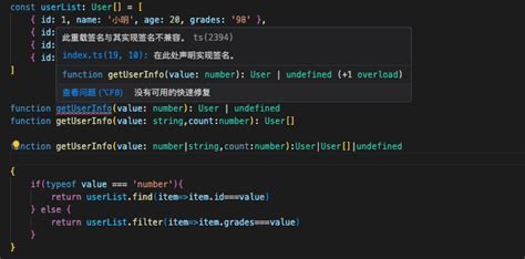 Typescript Ts
