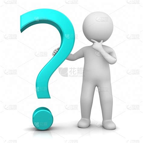 三维图形 简笔人物画 白色背景 问题 符号 问号 计算机图标 标志 问
