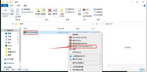 matlab r2017b下载地址及安装教程 狸部落