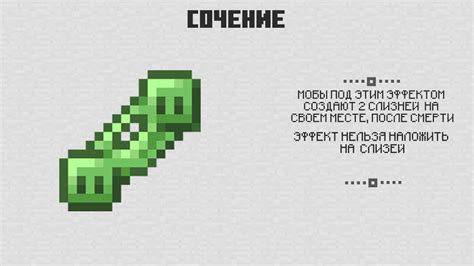 Скачать Minecraft 1 21 21 Бесплатно на Андроид Зловещие испытания