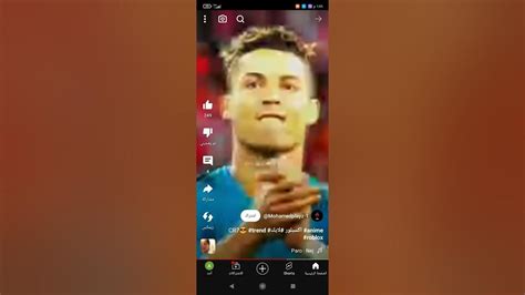 رونلدو Youtube