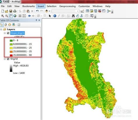 arcgis dem栅格立体感 数字高程模型dem应用——坡度分析 csdn博客