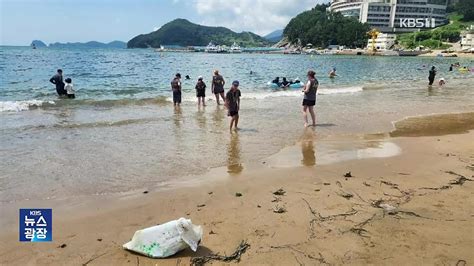 “놀거나 쉬고 싶었을 텐데”…해변 쓰레기 청소한 잼버리 대원들 [잇슈 키워드] 네이버 Tv