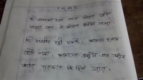 A JSC Exam Script Dangerous If Honest Alarming If In Jest