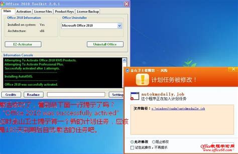 Cannot Activate Office 2016 With Microsoft Toolkit Hqptu