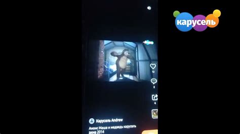 маша и медведь карусель Youtube