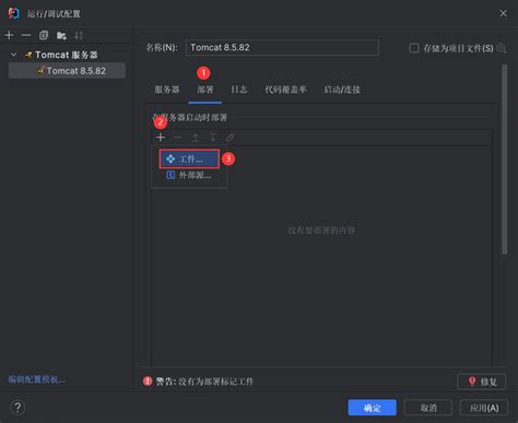 01mybatis框架介绍 熊猫panda先生 博客园