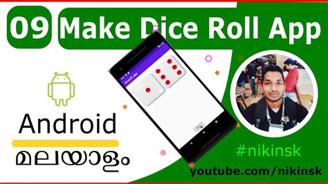 09 Android Malayalam Tutorial Make A Dice Roll App Youtube