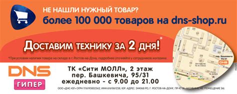 Днс Магазин Картинки Котел Газовый – Telegraph