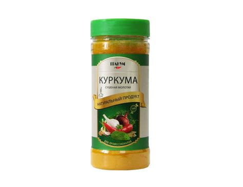 Куркума Гранум сушеная молотая, 210 г - купить с доставкой по выгодным ...