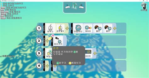 코듀 기본방법 설명 한마포