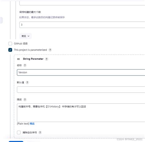 记录一次使用jenkins发布回退版本的方式jenkins回退历史构建版本 Csdn博客