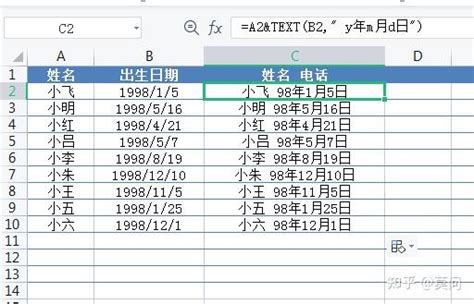excel常用函数公式“多条件计数”“条件查找”“多条件查找”“合并多个单元格内容”“合并带格式的单元格内容”及excel提取器（中） 知乎