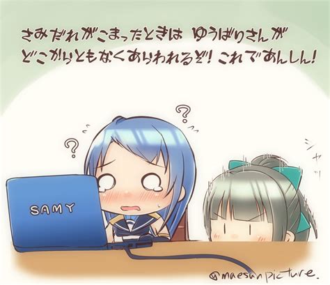 At Computer Danbooru