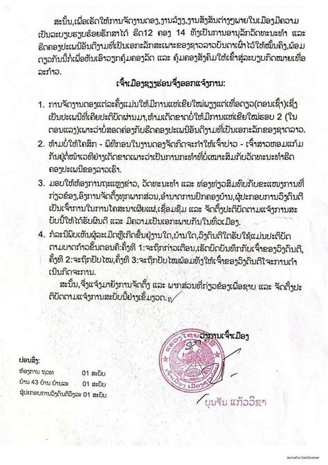 ຄົນກະວີ ອາລົມດີຍາມບໍ່ຮ້າຍ ຄົນກະວີ ອາລົມດີຍາມບໍ່ຮ້າຍ