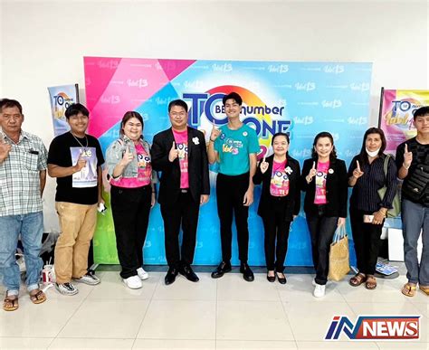 นำทีมร่วมรับเสด็จทูลกระหม่อมหญิงอุบลรัตนราชกัญญาสิริวัฒนาพรรณวดี