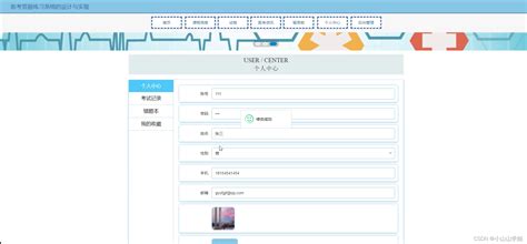 springboot毕设项目医考答题练习系统的设计与实现ub4sijava vue mybatis maven mysql sprnig