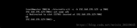 多主机 redis 集群搭建 多主机的redis csdn博客
