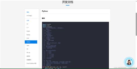 【python爬虫三天从0到1】day1：爬虫核心 18 缺口识别需要2张图 一张目标图一张缺口图 33 单缺口识别返回x轴坐 Csdn博客