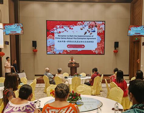 Chinese Ambassador To Samoa Fei Mingxing Attends Reception Marking The