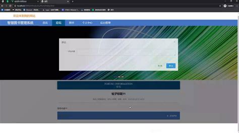 基于springboot vue的java智慧图书管理系统（源代码 含文档） 聚创网