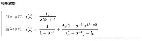 传染病模型（2）——sis模型及matlab代码，差分求解sis模型matlab Csdn博客