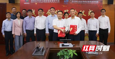 湖南省特检院与广西特检院签订战略合作协议 腾讯新闻