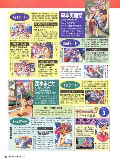 Tech Gian Nhentai Hentai Doujinshi And Manga