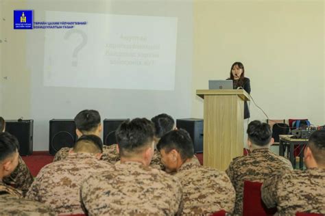 ТӨРИЙН АЛБАН ХААГЧДАД ЦАХИМ УР ЧАДВАР ДЭЭШЛҮҮЛЭХ СУРГАЛТ ОРЛОО Төрийн цахим үйлчилгээний