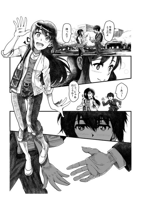 Miyamizu Mitsuha Danbooru