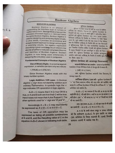 boolean algebra pdf