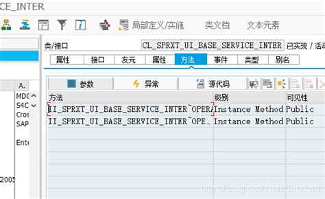 Sap Pi接口创建中的abap处理（不含pi配置）abap Pi Csdn博客