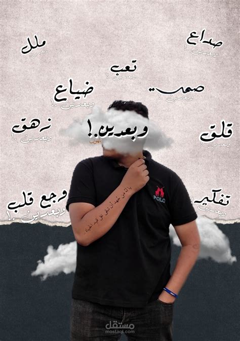 صورة بروفايل مستقل